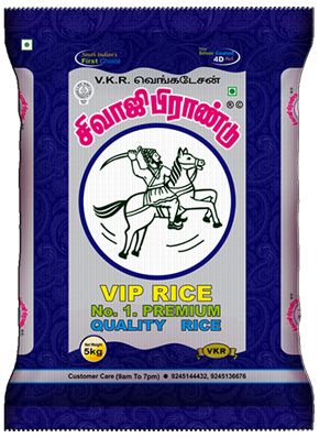 sivaji brand rice | vkr sivaji brand rice | sivaji brand rice ...